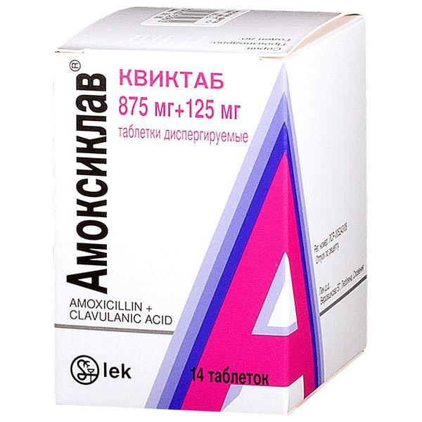 Аптека25.рф — Скидка 27%